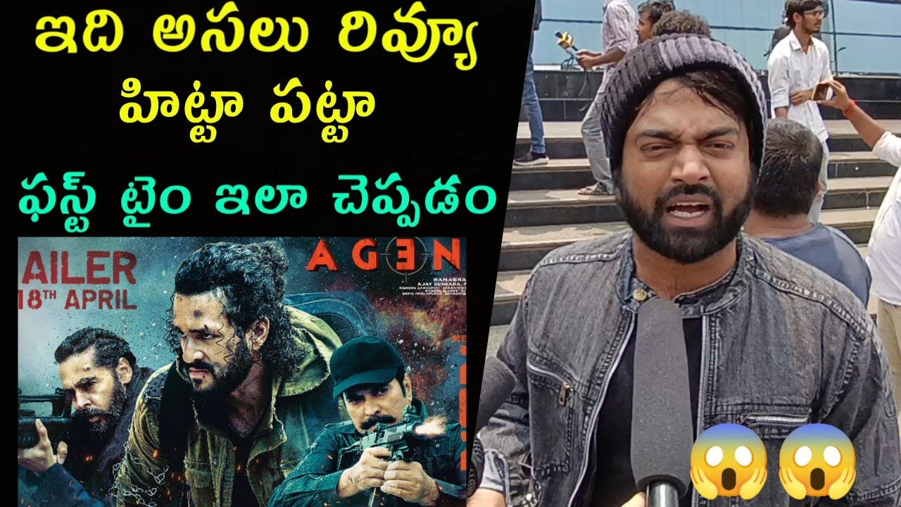 IMAX Vishnu Agent movie genuine review| Agent genuine public talk ...