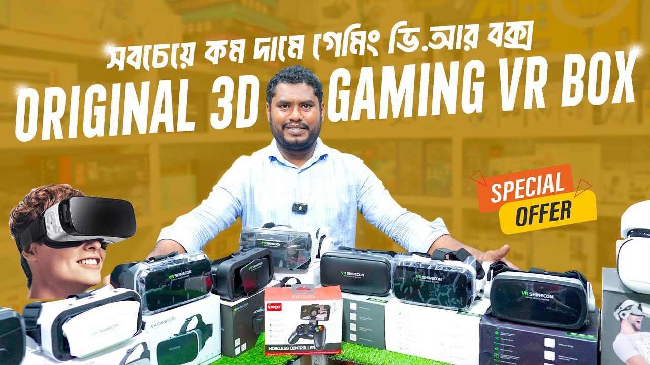 সস্তায় VR Box কিনুন 🥽 VR Box Price In Bangladesh 2025 VR Shinecon ...