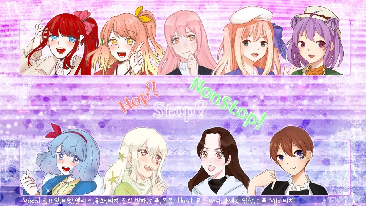 9+3人 】 Aqours 「Hop? Stop? Nonstop!」 COVER - YouTube