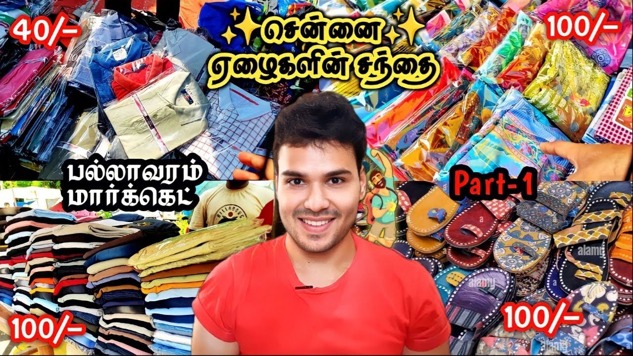 Pallavaram Friday Market 🤩 Cheapest Market in Chennai Pallavaram ...