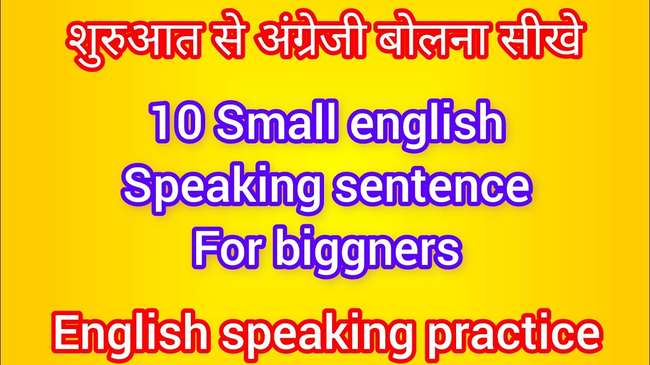small english speaking sentence for biggners, english speaking practice ...