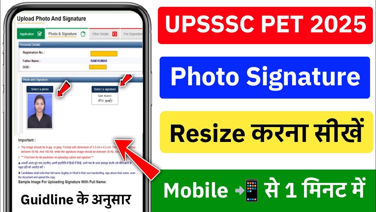 UPSSSC PET Photo and Signature Size | How to Resize UPSSSC PET Photo ...