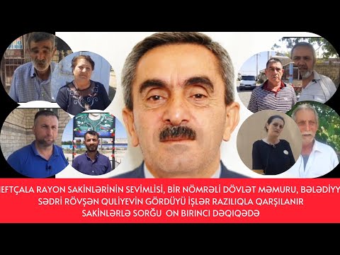 NEFTÇALA SAKİNLƏRİNİN SEVİMLİSİ, BƏLƏDİYYƏ SƏDRİ RÖVŞƏN QULİYEV - SAKİNLƏRİN FİKRİNİ ÖYRƏNDİK