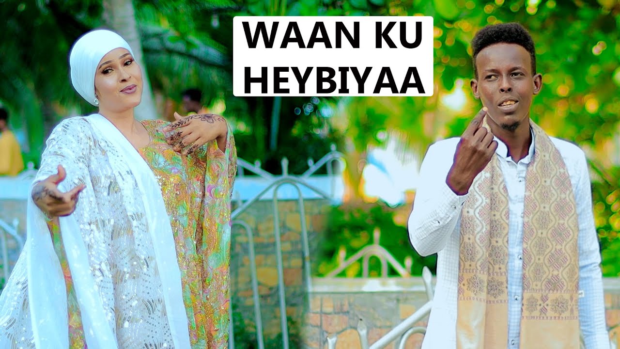 WAN KU HEYBIYAA DHAANTO CUSUB CABDULAHI ILKACASE IYO SAFIYA MAXAMED DAHIR - YouTube