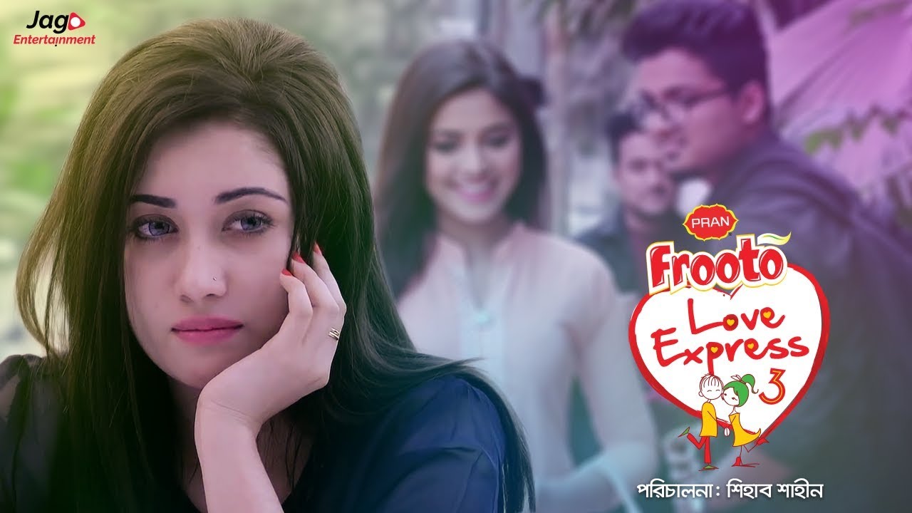 Love Express | Short Film 2018 Series by Mostafa Kamal Raj - YouTube