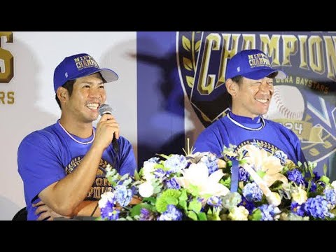 【DeNA】MVP桑原将志「俺だろと思っていました」日本S9打点で長嶋茂雄、バース並んだ - YouTube