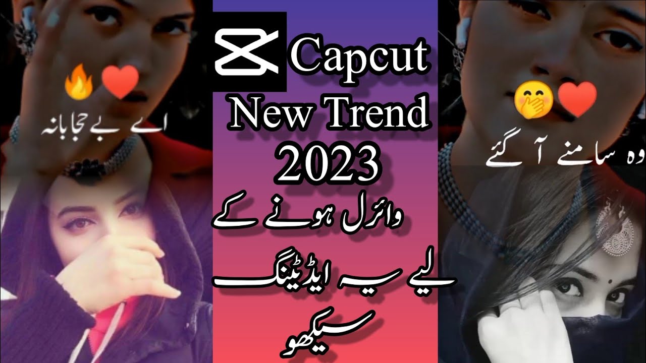 Capcut Vedio Editing Tutorial | TikTok New Trend | Capcut Lyrics Template - YouTube