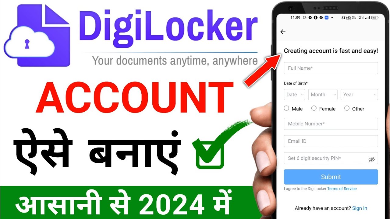 Digilocker account kaise banaye | How to create digilocker account ...