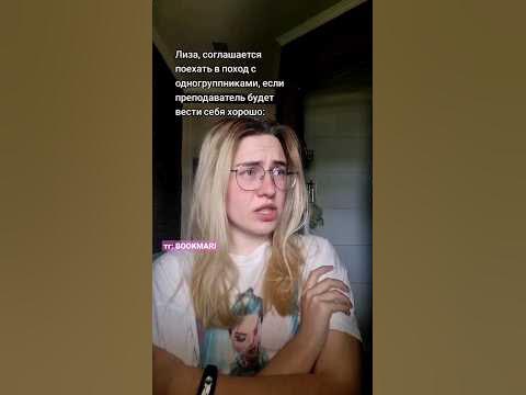 Роман "Багровая связь" М.Куприянова ♥️ #книги #чтение #книжныйблог # ...