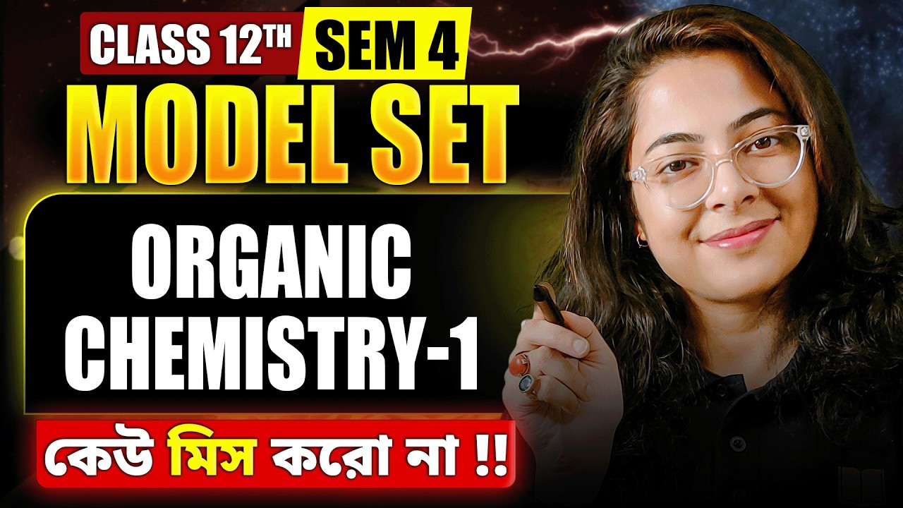 Organic Chemistry Class 12 Model Paper Solution | HS 2026 SEM 4 ...