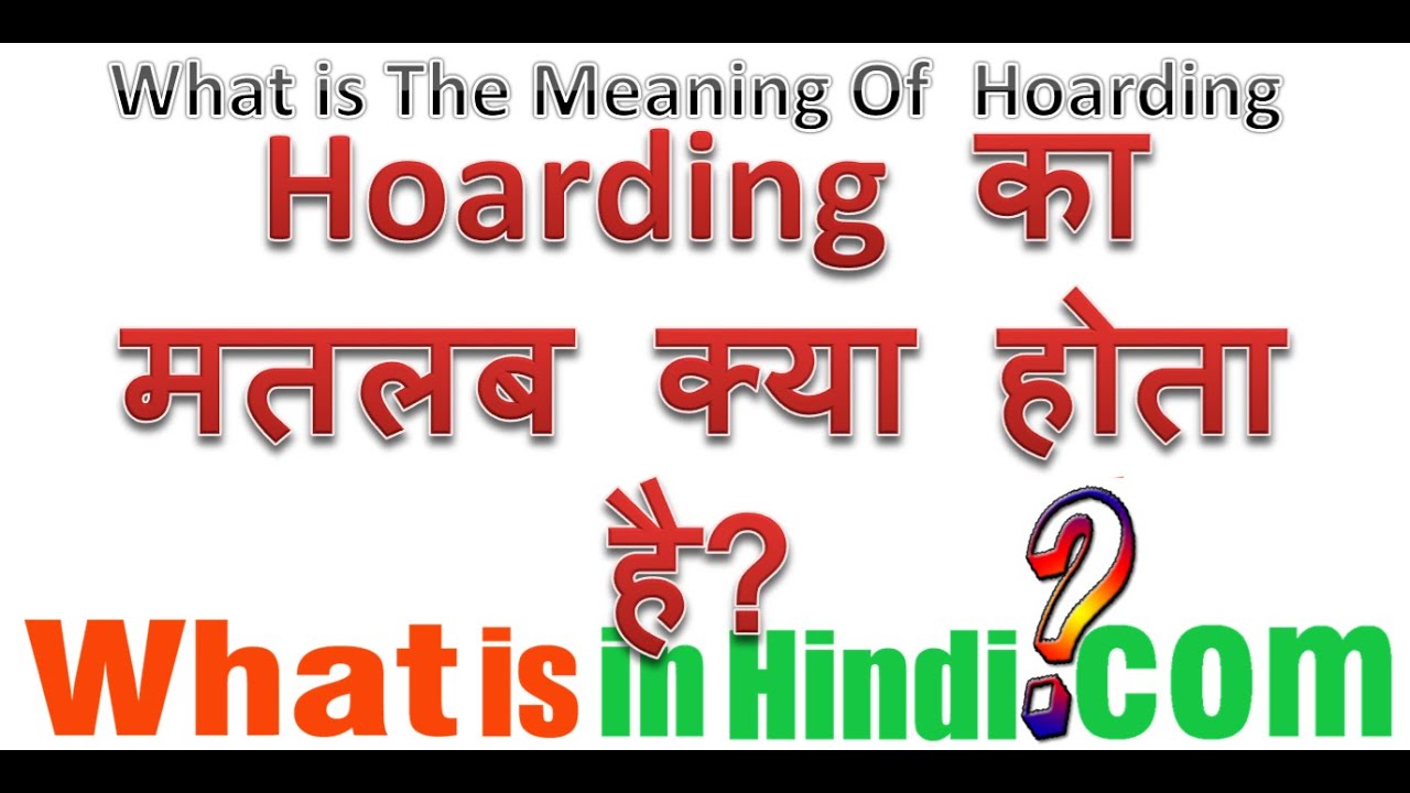 What Is The Meaning Of Hoarding In Hindi Hoarding Ka Matlab Kya Hota What Is The Meaning Of Hoarding In Hindi Hoarding Ka Matlab Kya Hota