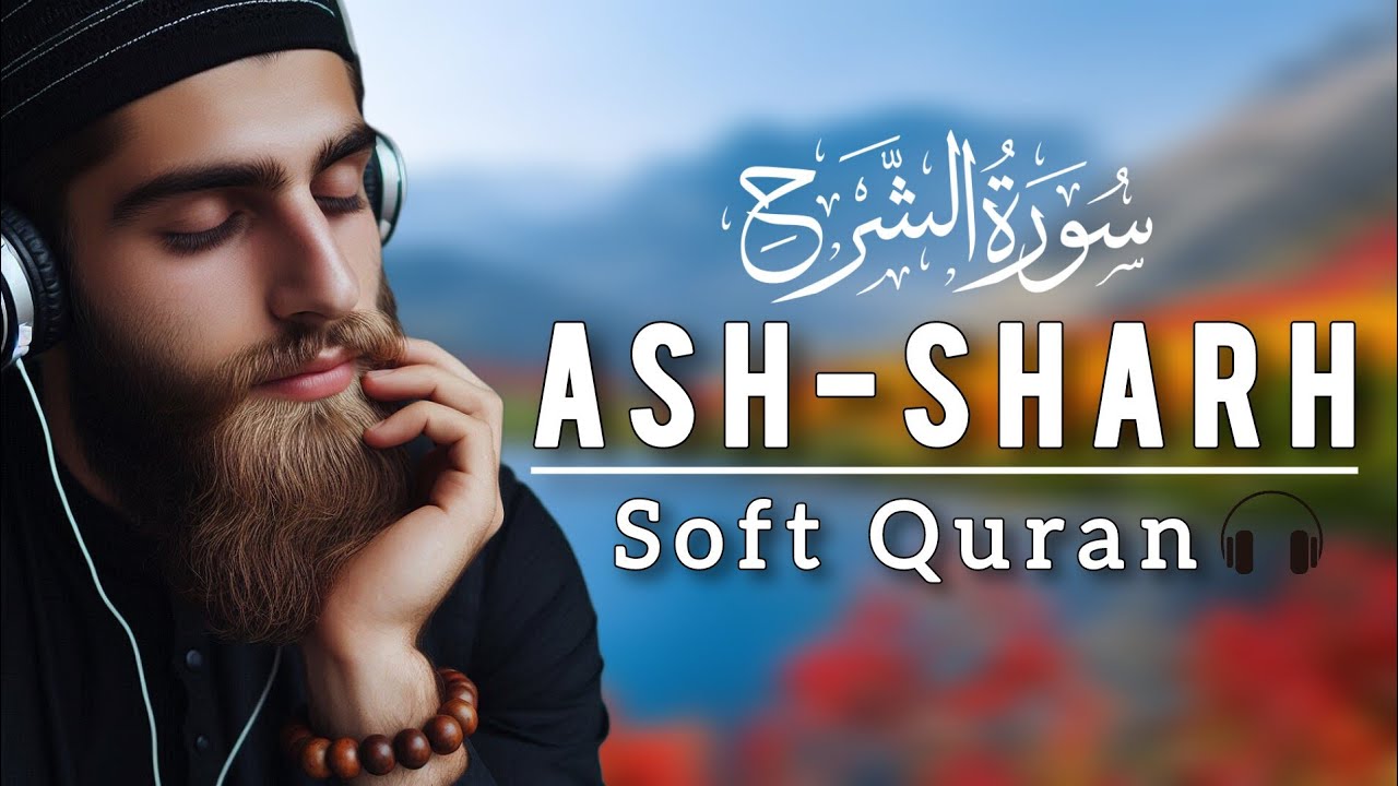 Beautiful recitation of Surah Ash-Sharh |Surat Al Inshirah(Alm Nashra ...