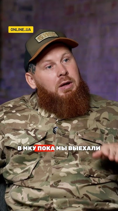 Барсик из 3 ОШБр про то как закончилась операция в Клещеевке зсу