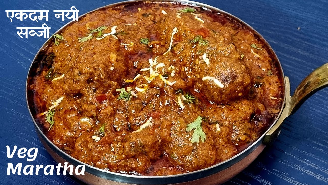 Veg Maratha Recipe चमचमीत वेज मराठा सब्जी Hotel style Veg Maratha ...