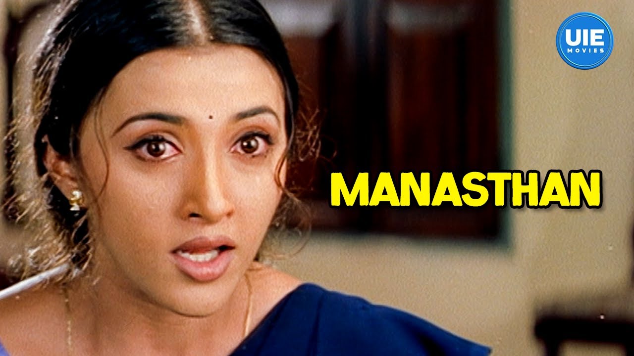 Maanasthan Movie Scenes | His mother's affection for Sarathkumar became ...