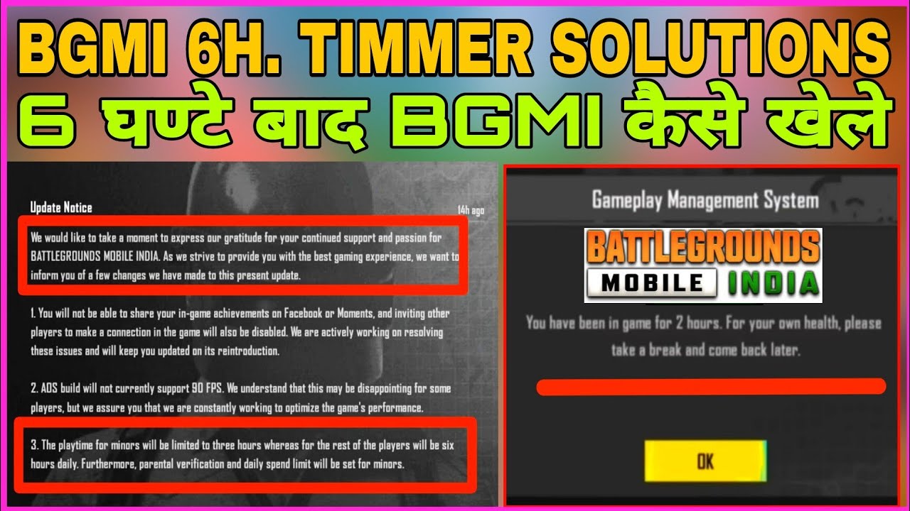 BGMI 6 Hours Timmer Problem | How To Play BGMI After 6 Hours | Leo ...