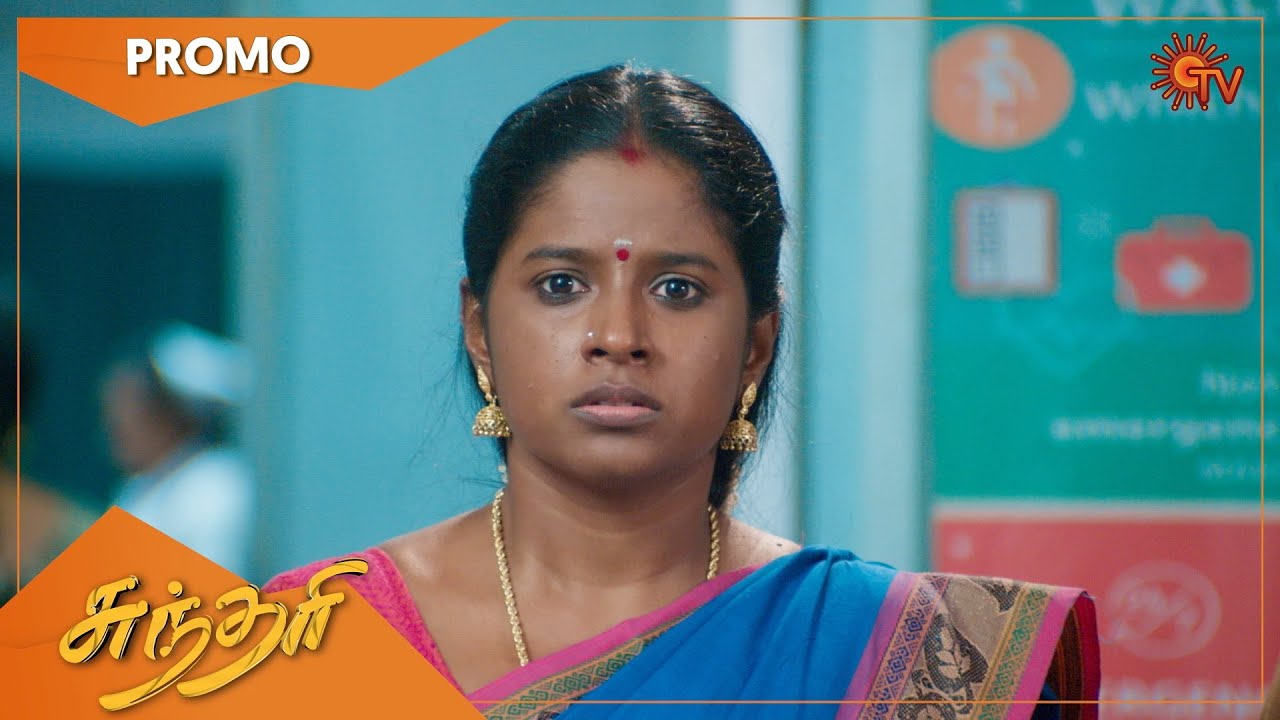 Sundari - Promo | 17 Dec 2022 | Sun TV Serial | Tamil Serial - YouTube