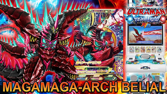 Ultraman Belial Arch