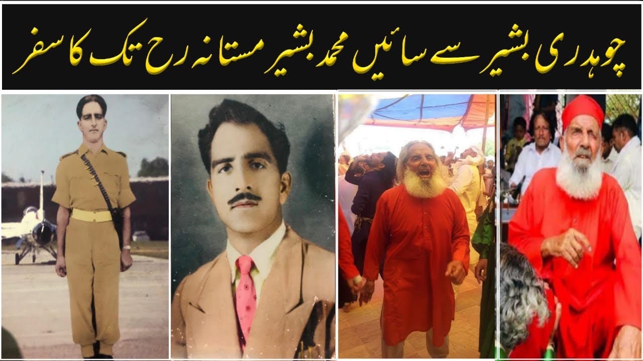 Journey from Chaudhry Bashir to Sain Muhammad Bashir Mastana R.A ...