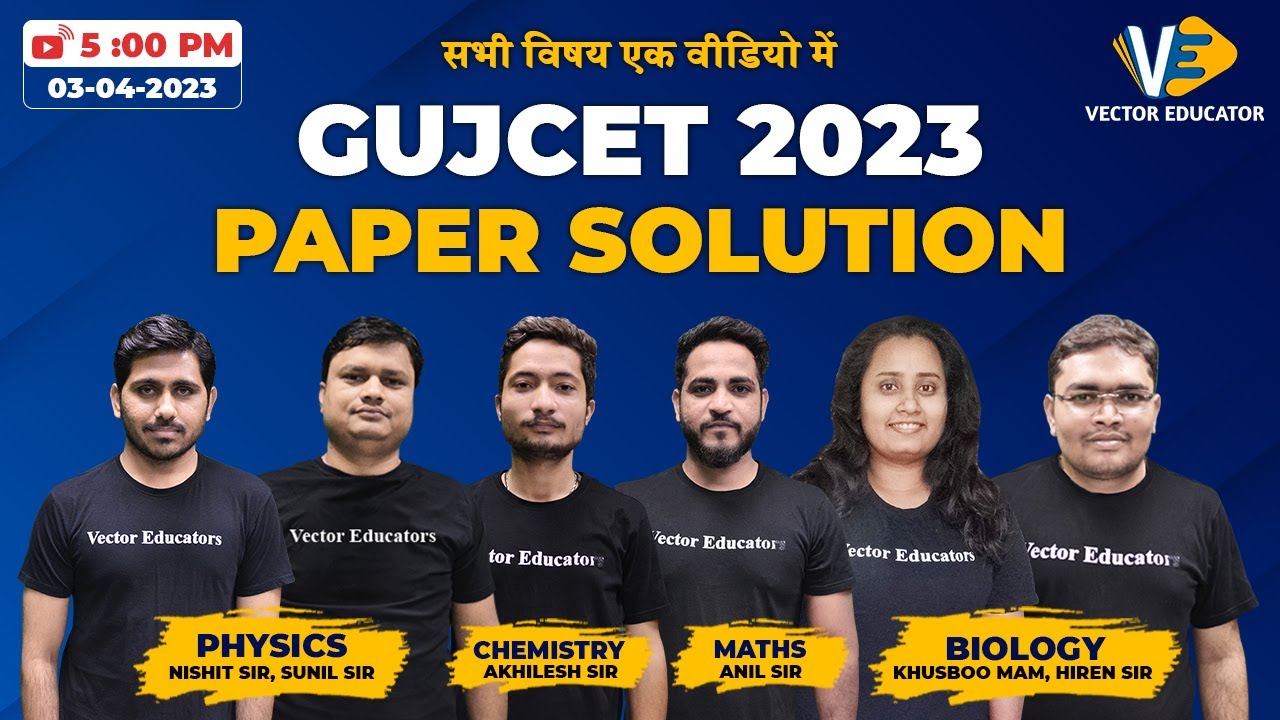 GUJCET PAPER SOLUTION 2023 | PAPER SOLUTION 2023 | GUJCET 2023 | 03-04 ...