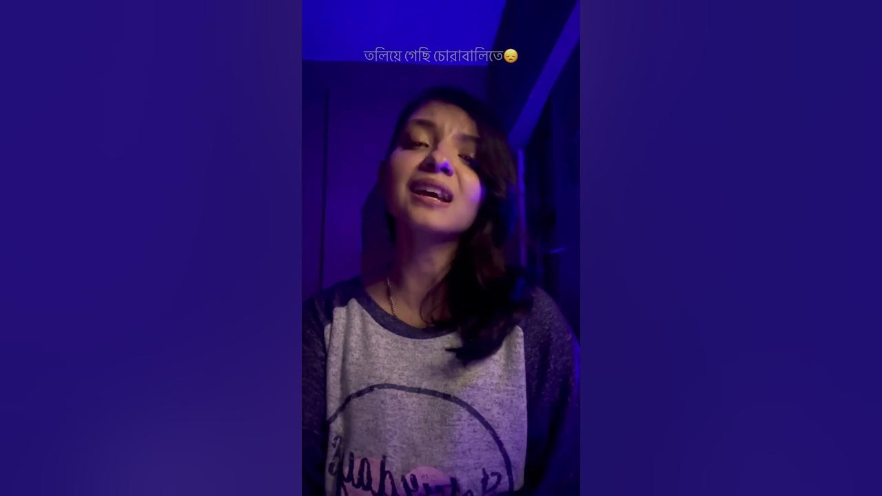 Aami Shei Manushta Aar Nei - Cover Reprise (Female)| by Shrestha Gan - YouTube