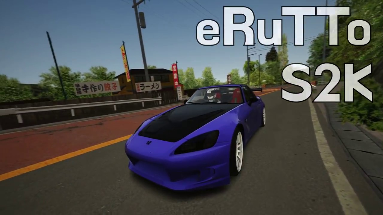 이니셜D를 넘어서 아세토코르사 슈퍼 배틀! 오타루미 RX7 VS S2000 - YouTube