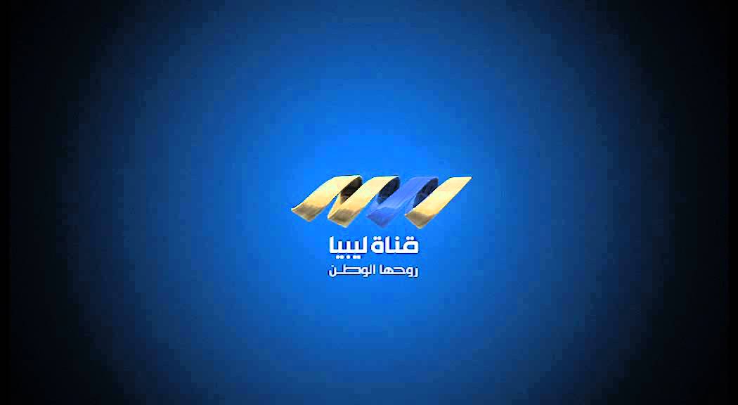 Libya TV logo loop - YouTube