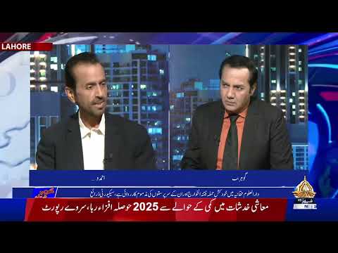 Gohar Kay Saath I Gohar Butt I PTV News I 28-02-2025 - YouTube