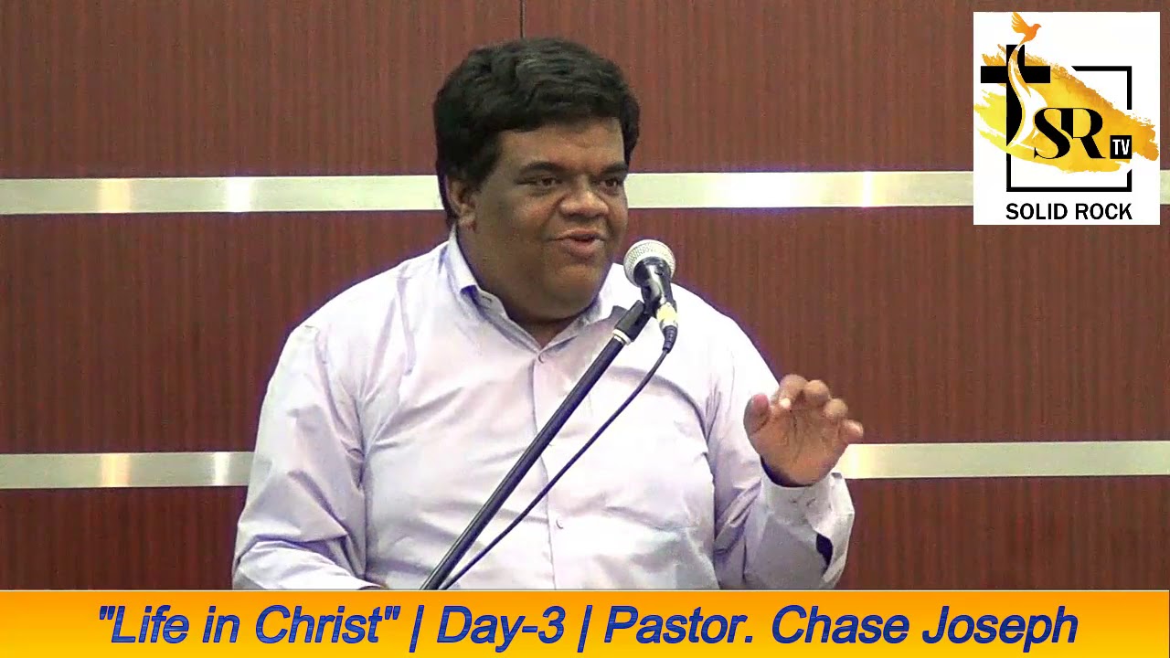 ക്രിസ്തുവിലുള്ള ജീവിതം | Day-3 | Pastor. Chase Joseph - YouTube