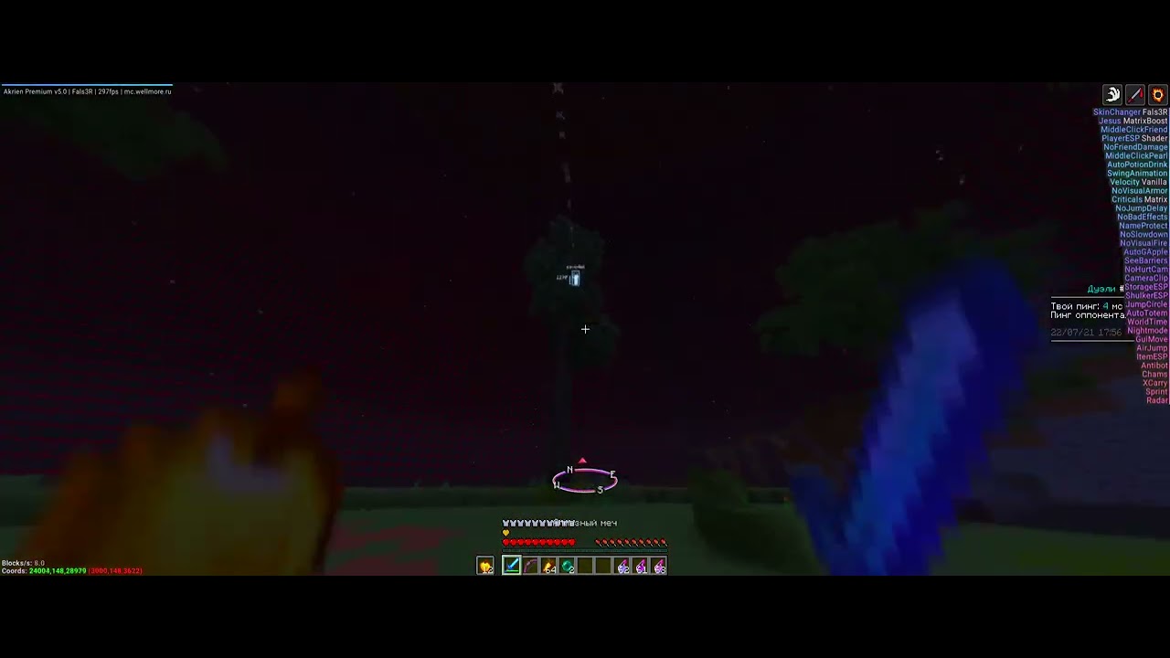 AKRIEN CRACK v5 0 MINECRAFT 1 12 2 - YouTube
