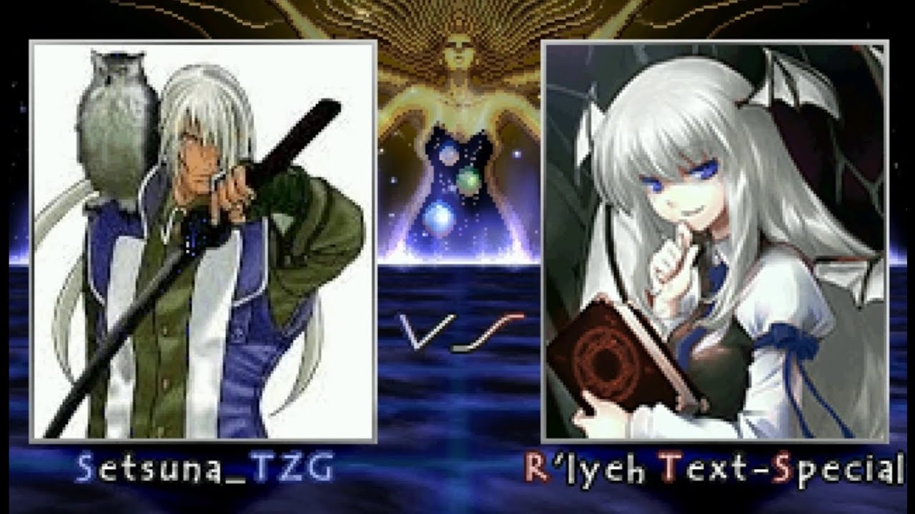 【MUGEN】Setsuna_TZG (12p) vs R'lyeh Text-Special (10p) (Both Sides ...