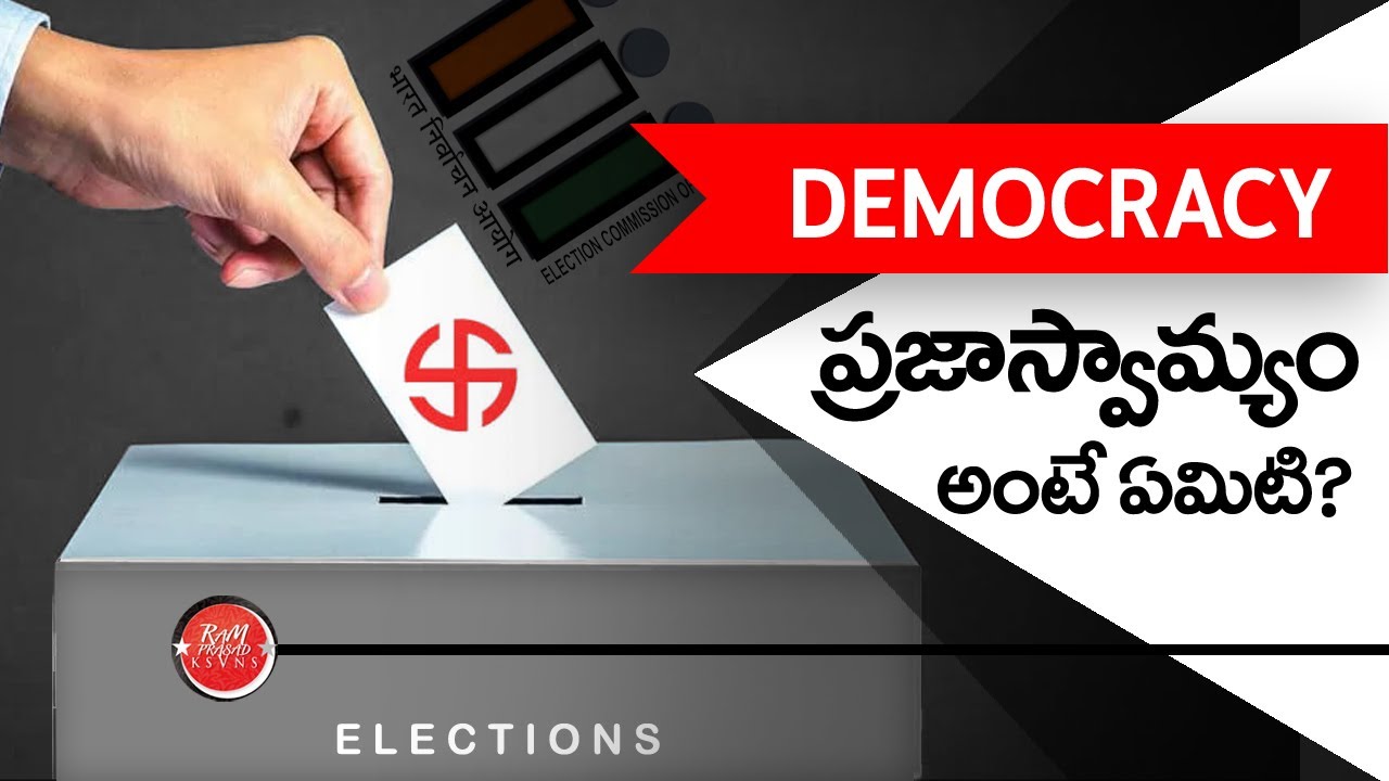 What Is Democracy And Why Is It Important in Telugu What Is Democracy And Why Is It Important in Telugu