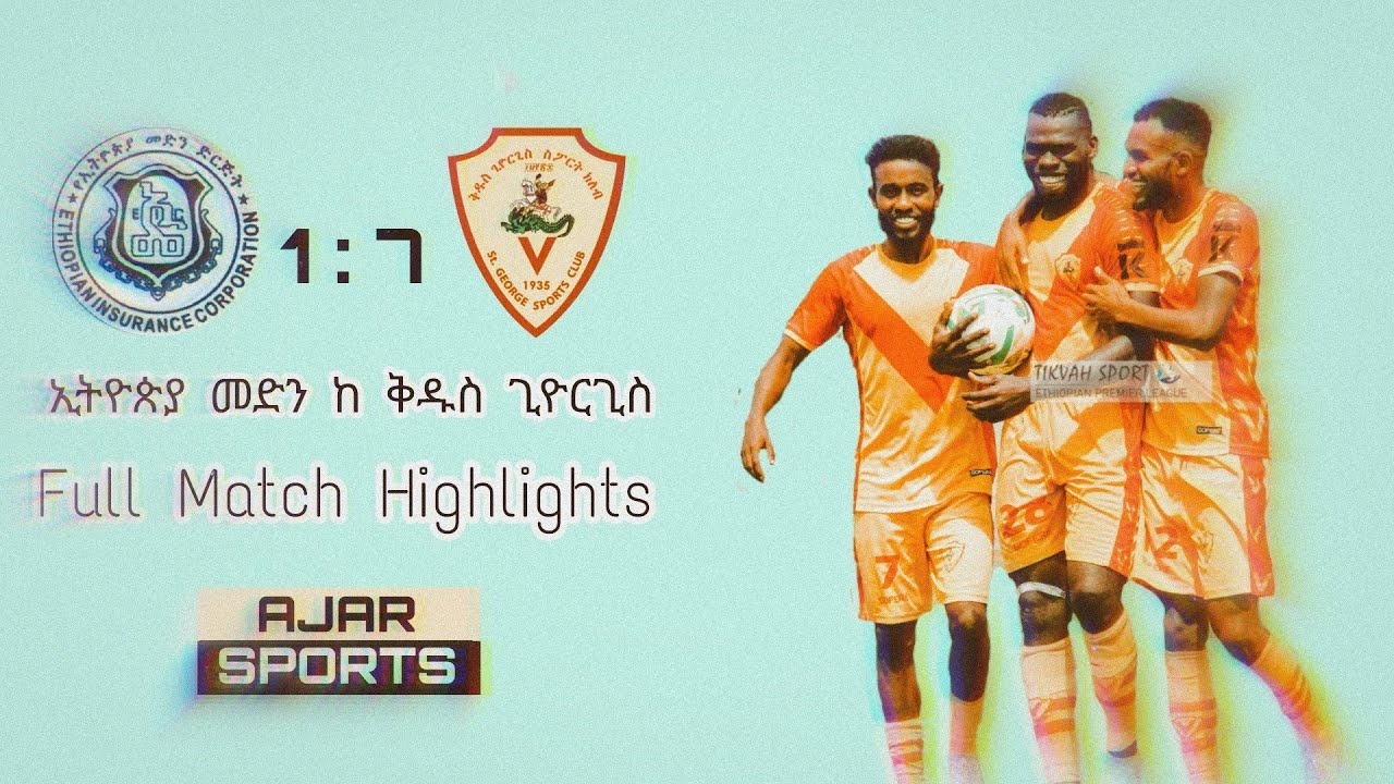 Ethiopian Premier League | Ethiopia Medin Vs Saint George | ኢትዮ መድን ከ ...