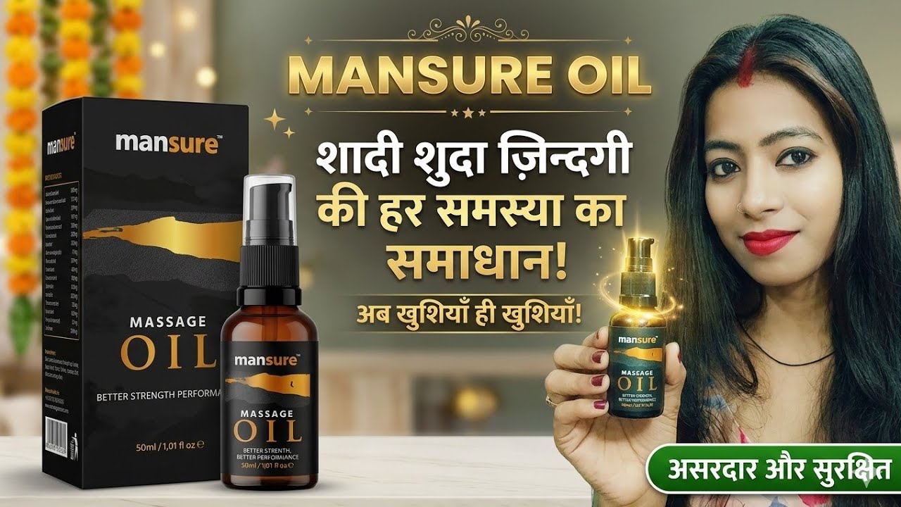 The hidden secrets of Mansure massage oil - YouTube
