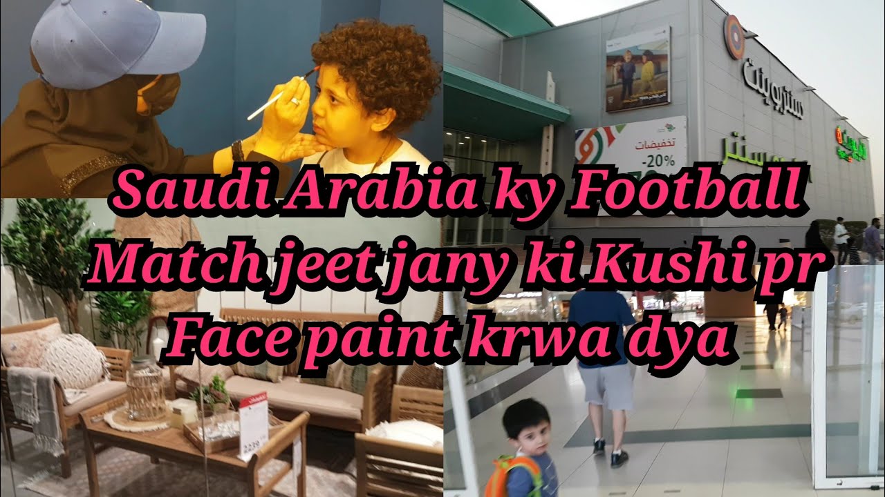 Home Centre Shopping | Saudi Arabia Main Football ki Jeet ka jashan ...