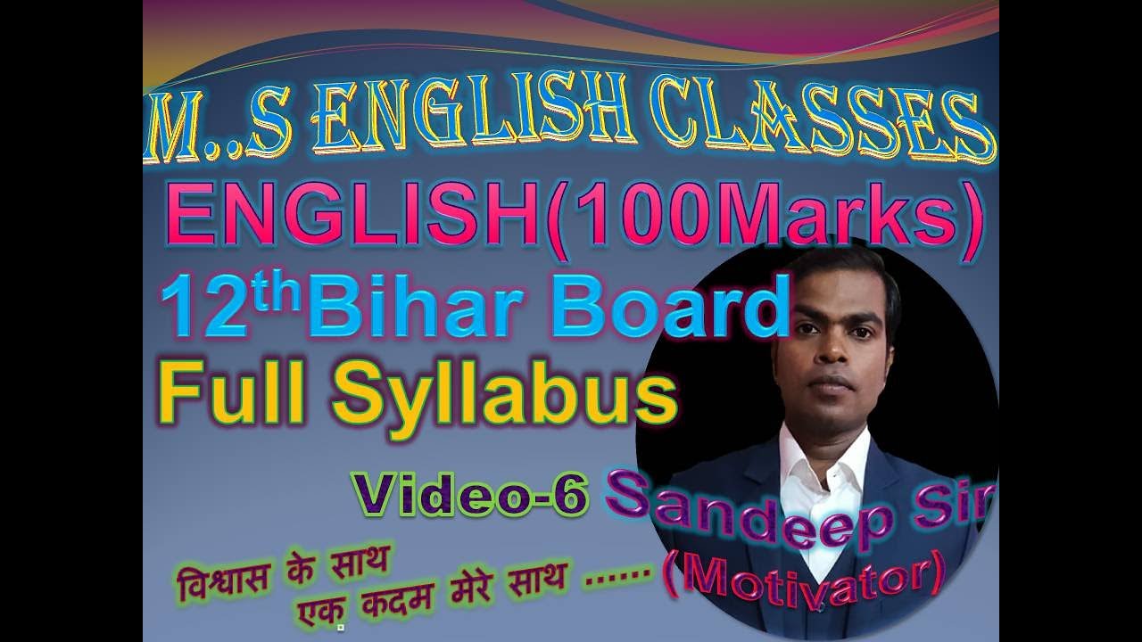 12th Bihar Board English Syllabus Tricks Watch Solve 12th-bihar-board-english-syllabus-tricks-watch-solve