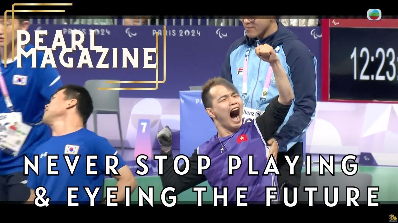 TVB News｜Pearl Magazine｜Never Stop Playing / Eyeing the Future｜25 Nov ...