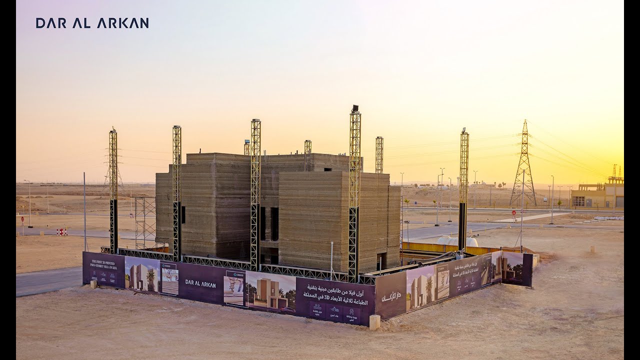 Exclusive interview with Dar Al Arkan - YouTube