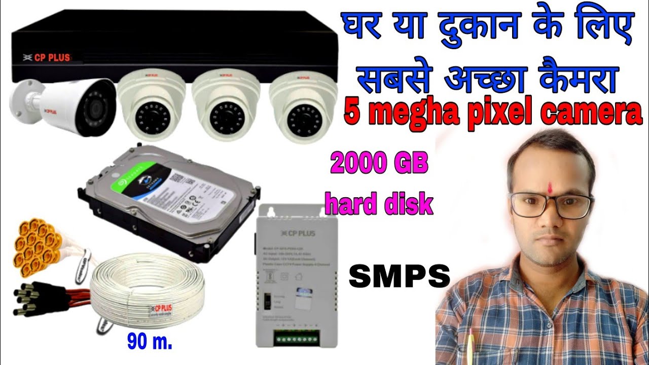 Best 4 Channel CCTV Camera Set for home , Amezing Price Me - YouTube