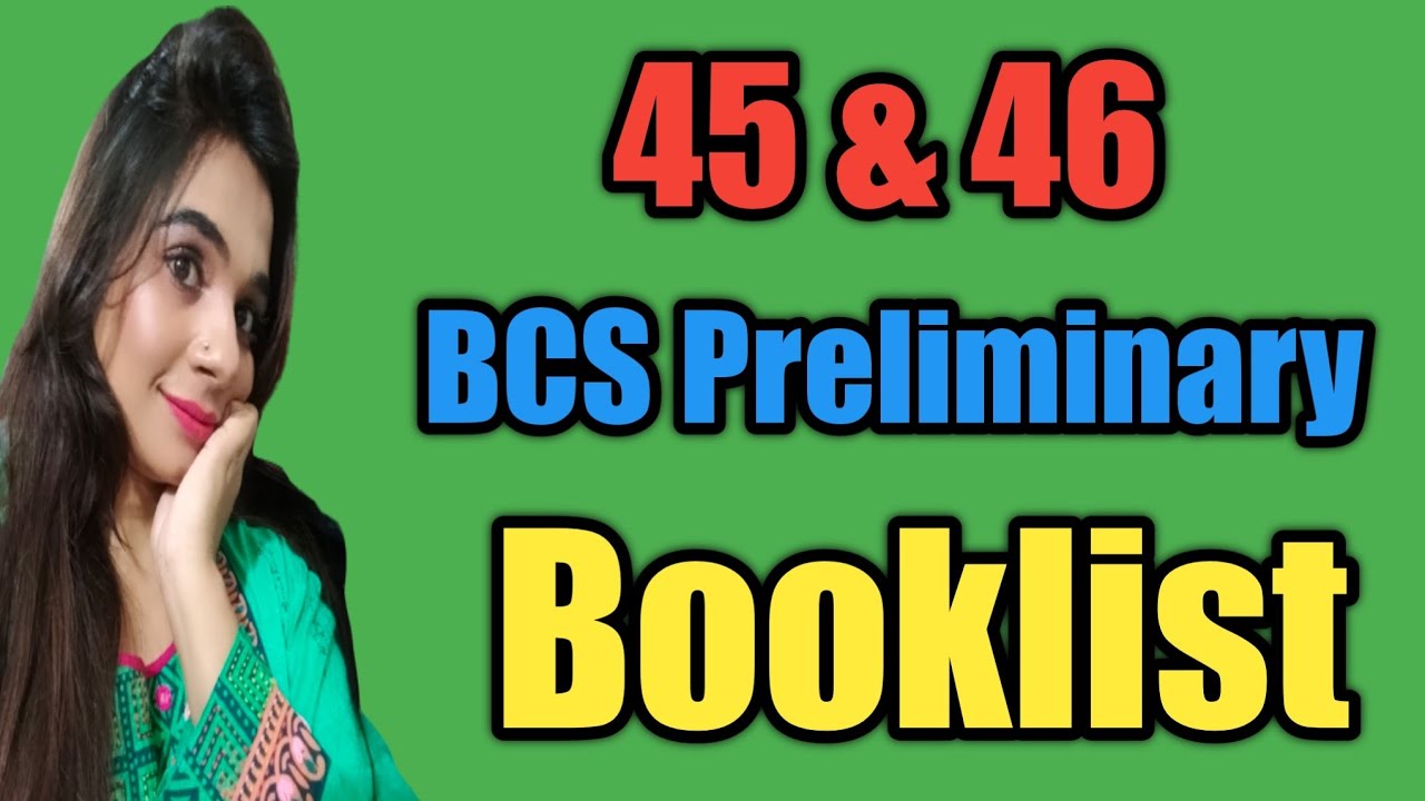 45 & 46 BCS Preliminary Final Booklist || ৪৫ এবং ৪৬ তম বিসিএস ফাইনাল ...
