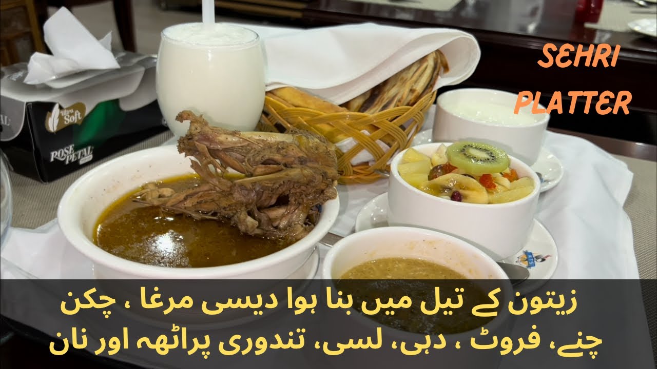 Desi murgha in olive 🫒 oil, Lassi, Dahi, Fruit yum Sheri Platter in ...