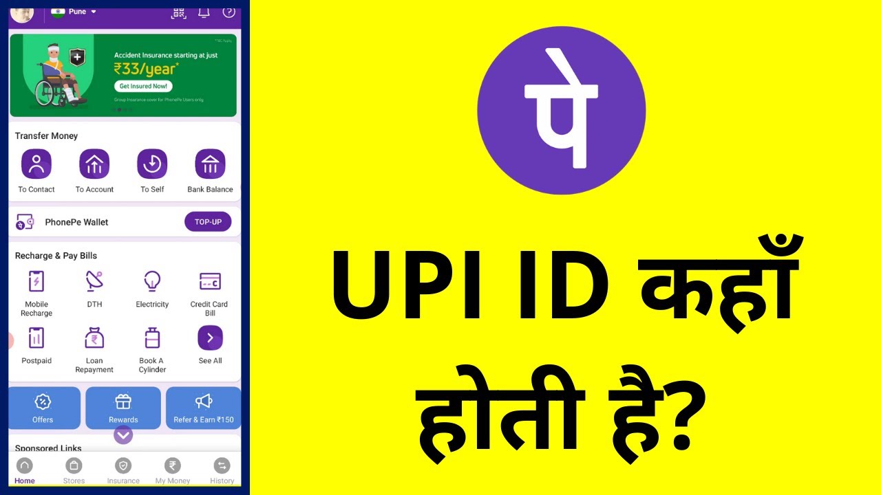 Phonepe Me UPI ID Kaise Dekhe? | How To See UPI ID In Phonepe | Android ...