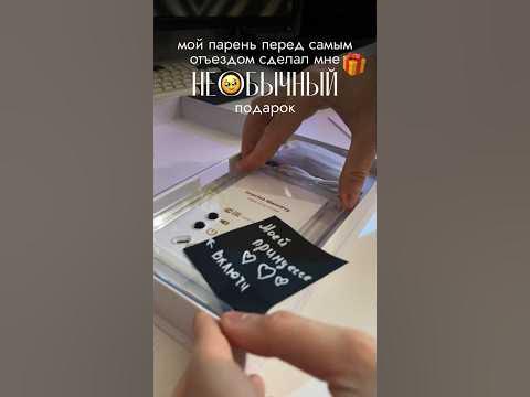 Необычный подарок парню или девушки с Вайлдберриз озон🥹 ️ #wildberries ...