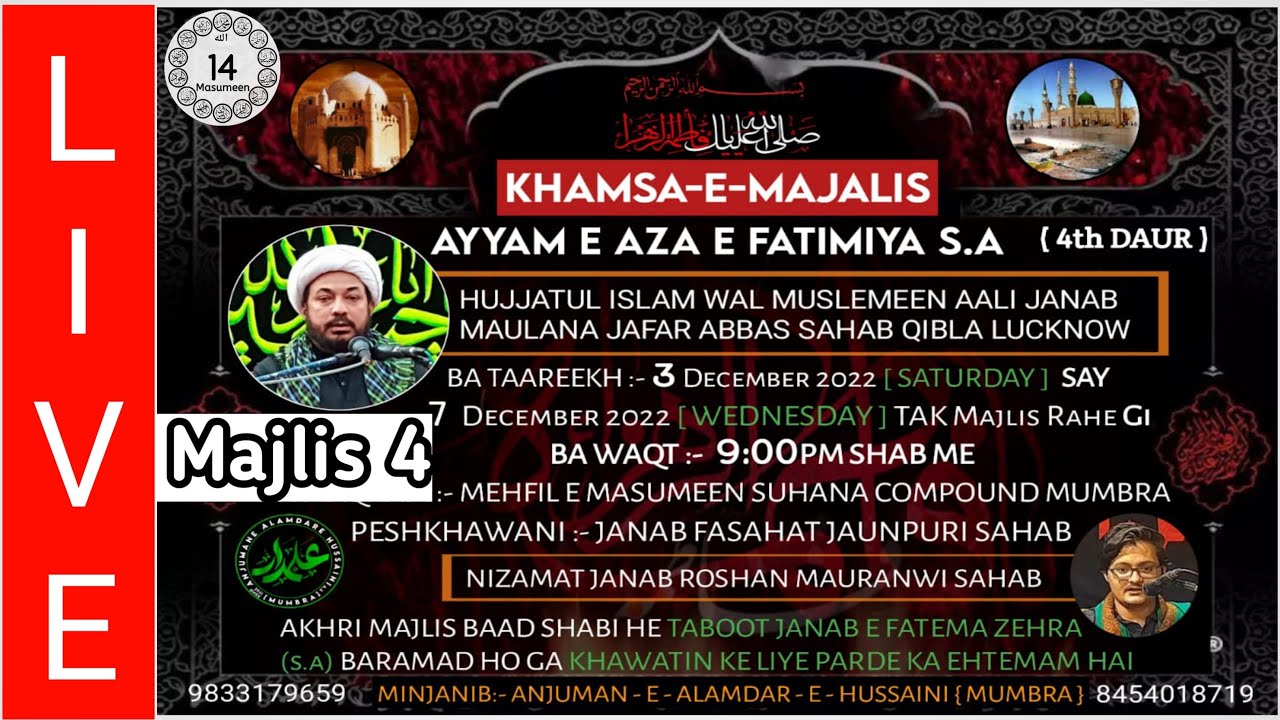 4 Majlis | Maulana Jafar Abbas Sb. | Ayyam E Fatemi | Mumbra - YouTube