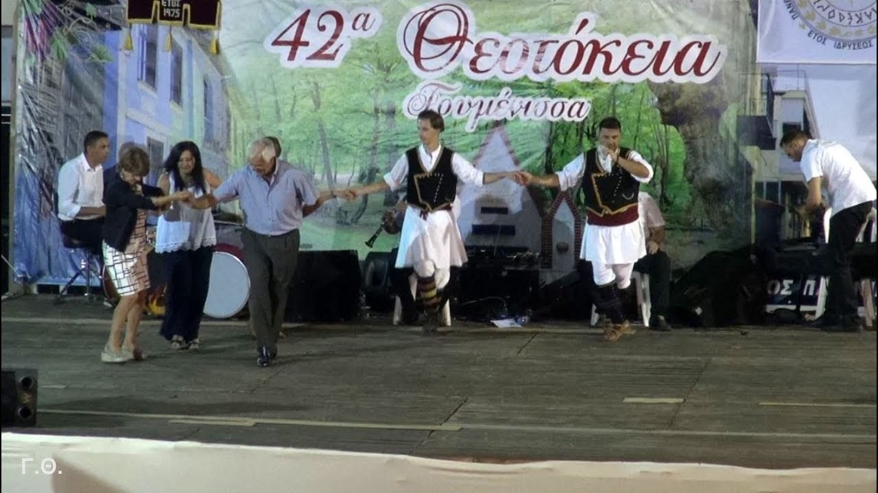 Χορός Σόφκα στην κεντρική πλατεία Γουμένισσας "2017" - YouTube