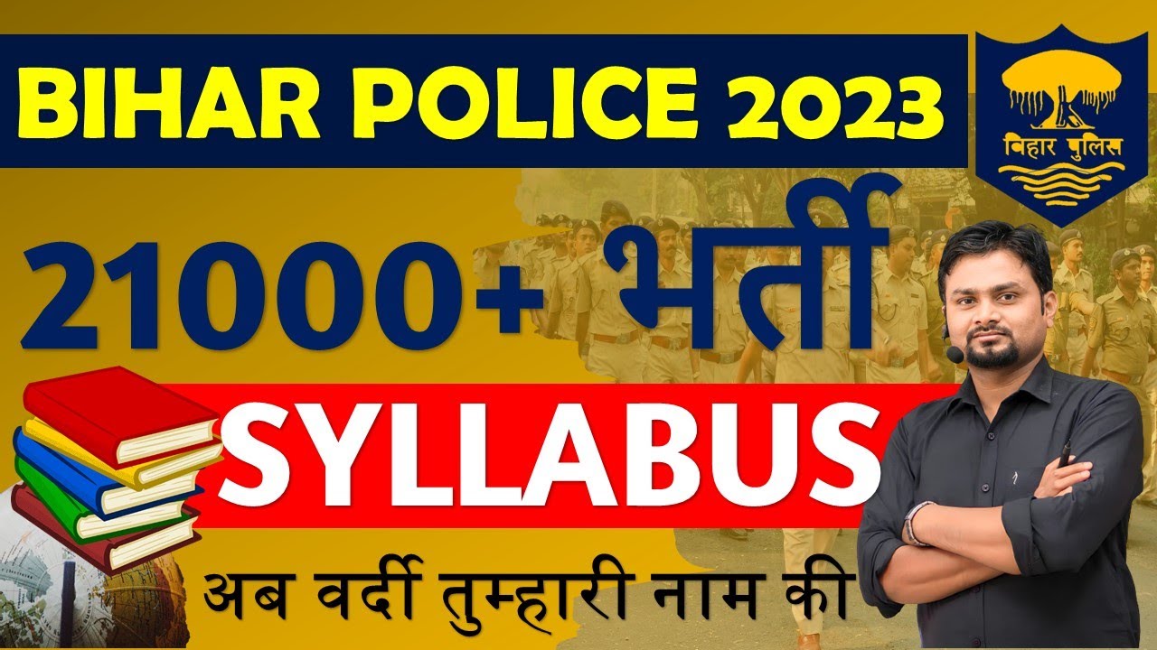Bihar Police Constable भर्ती Syllabus l Best Book For Bihar Police ...