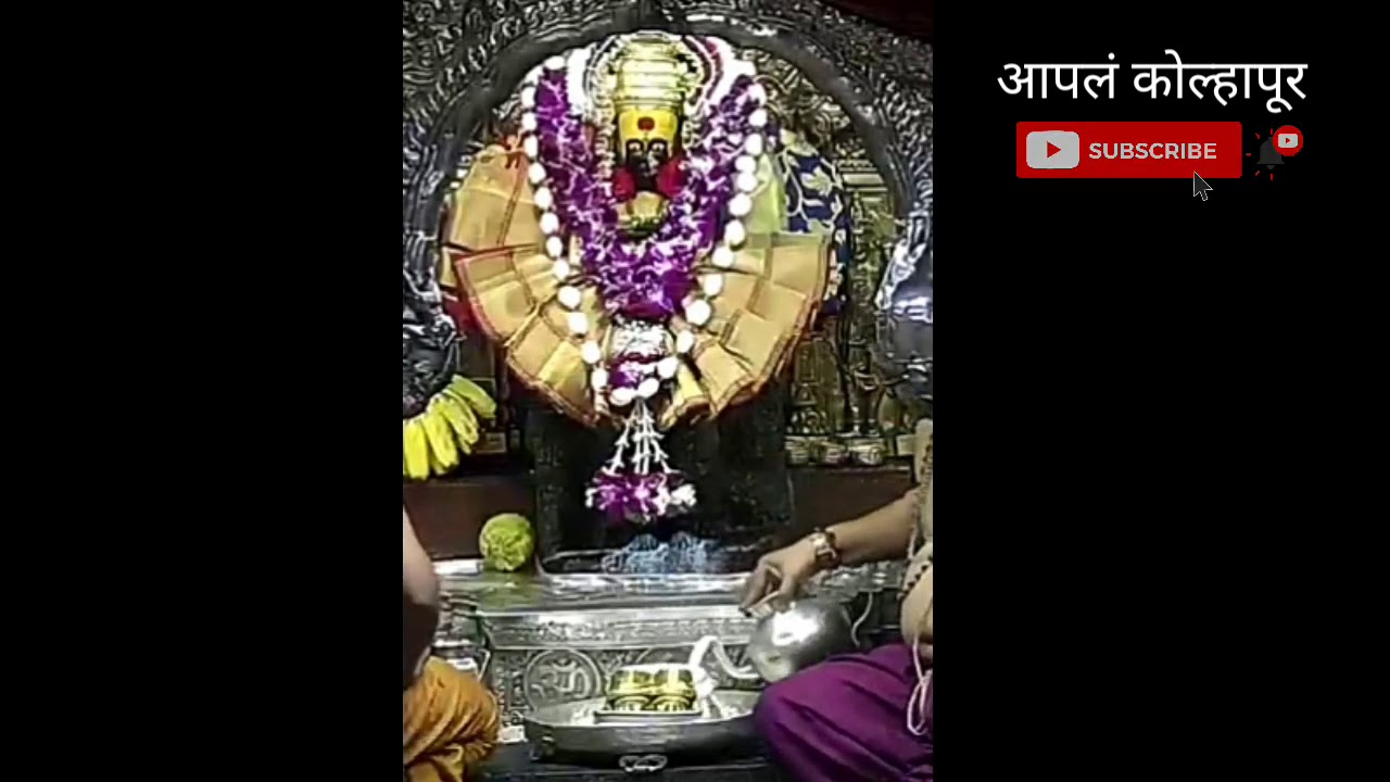 🔴 श्री महालक्ष्मी अंबाबाई आजचे लाईव्ह दर्शन || आपलं कोल्हापूर || MH 09 ...