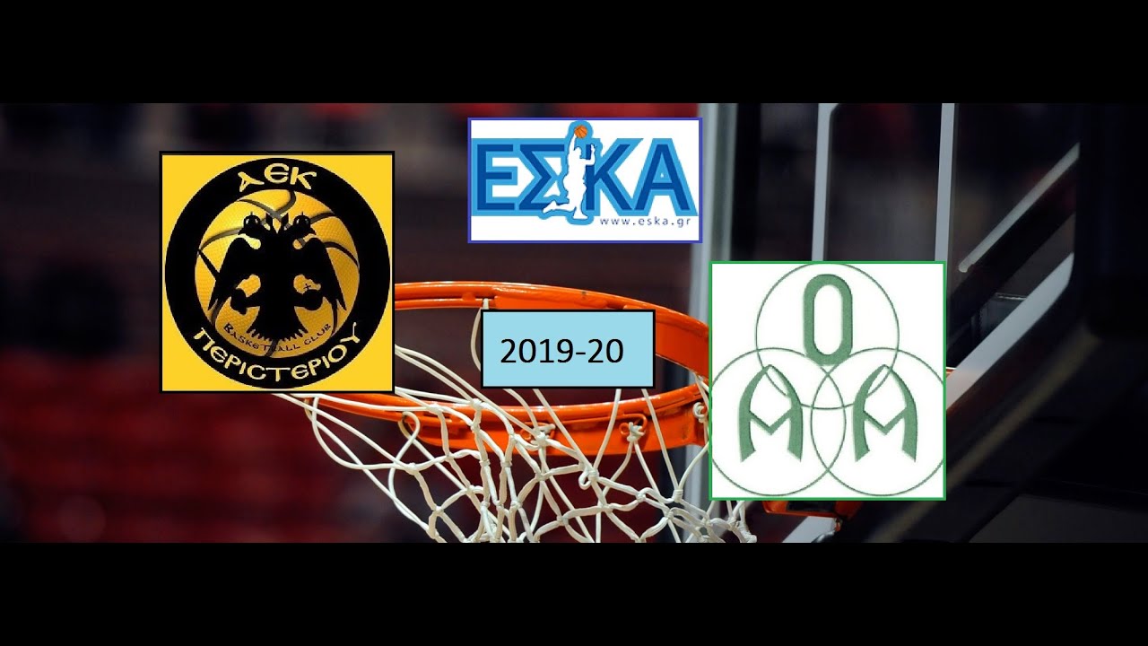 ΑΕΚ Περιστερίου vs ΑΟ Αμπελοκήπων (Γ ΕΣΚΑ) | 2019-20 - YouTube