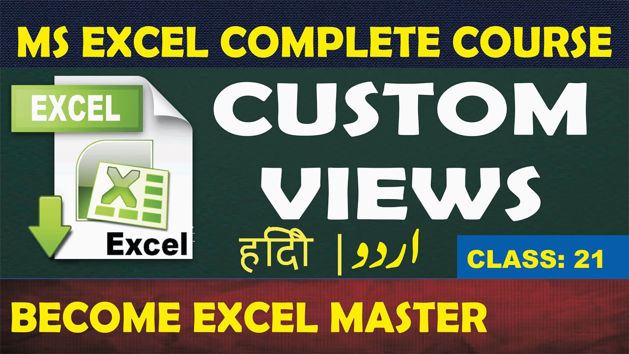 Excel Tutorial In Urdu Custom View In Excel Part 21 YouTube excel-tutorial-in-urdu-custom-view-in-excel-part-21-youtube