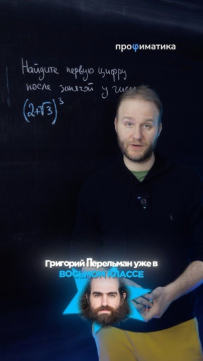 А ВЫ справились с этой задачей 😌 Youtube